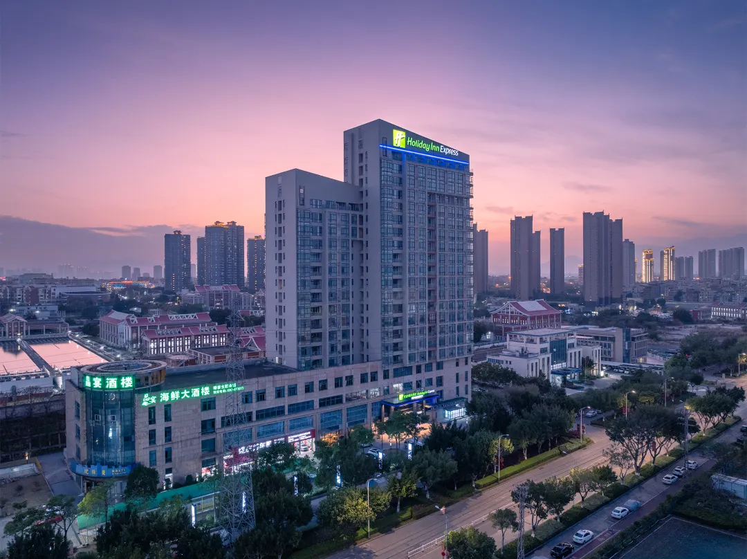Holiday Inn Express Xiamen Jimei New Town - Xiamen