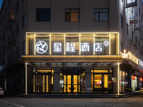 Starway Hotel - Tianjin
