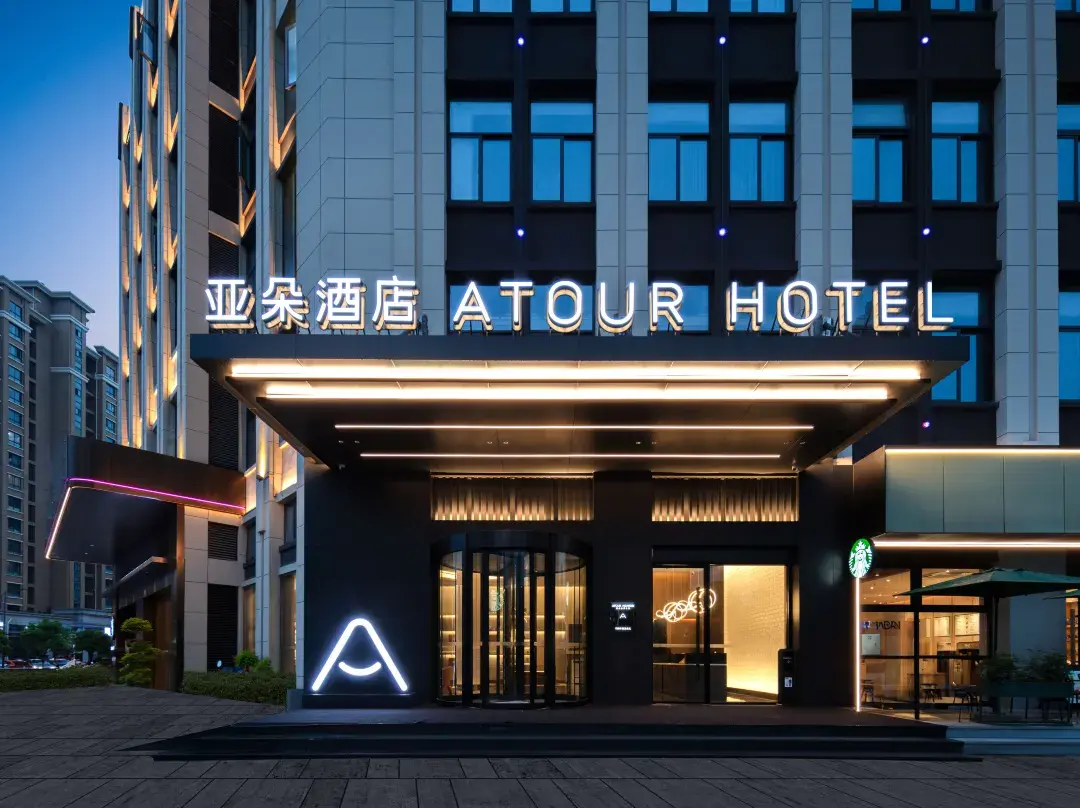 Taizhou Huangyan Atour Hotel - Taizhou