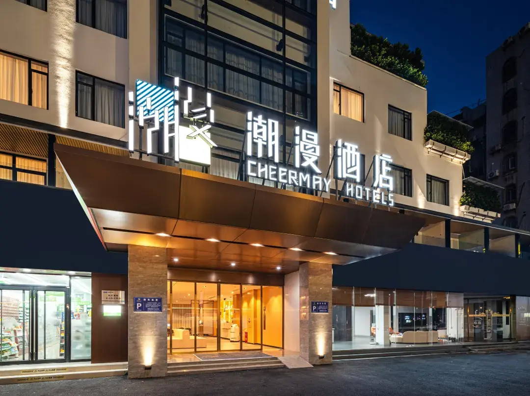 Cheermay Hotel - Macau Island