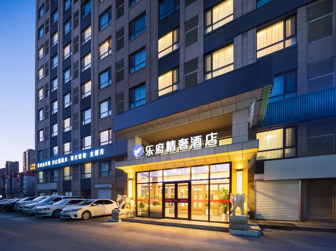 Lefu Jingshe Hotei - Shenyang