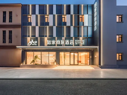 Homeinn Selected Hotel - Tianjin