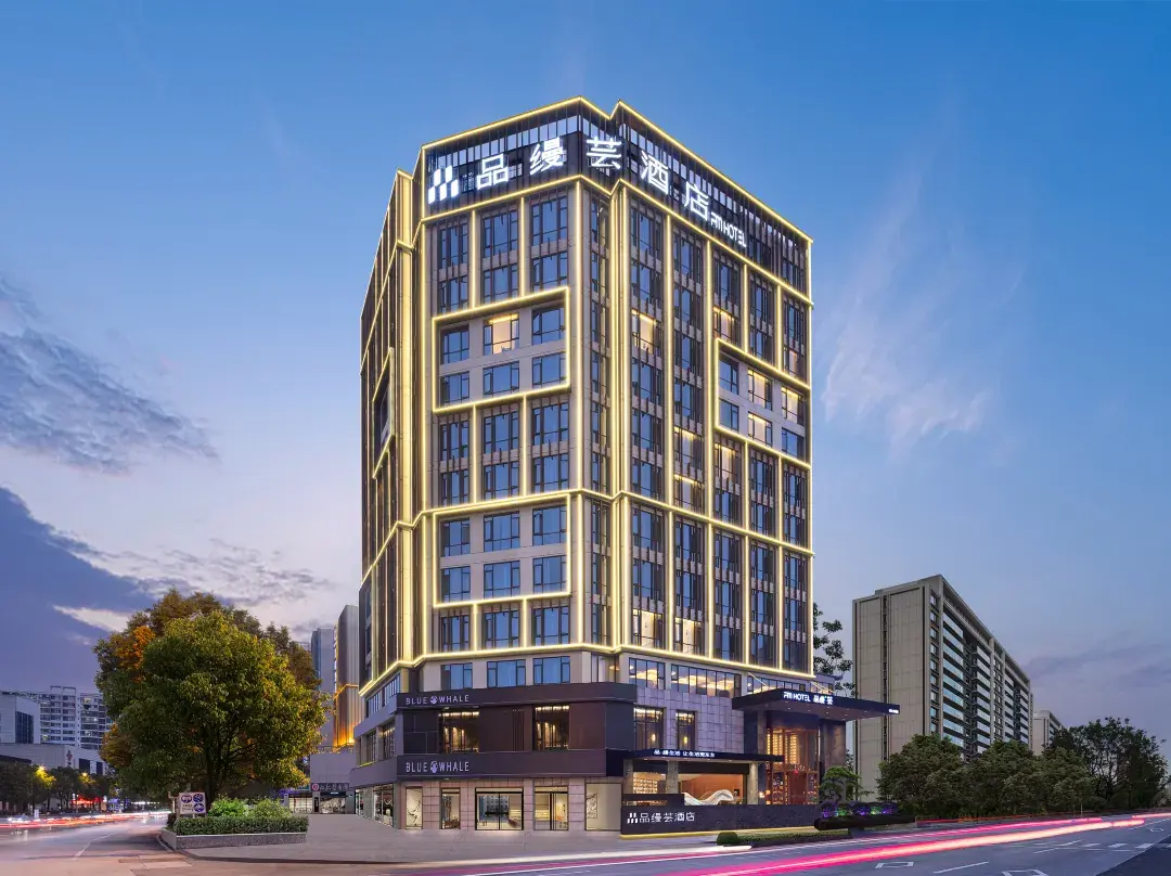 Pinman Yun Hotel - Tongren