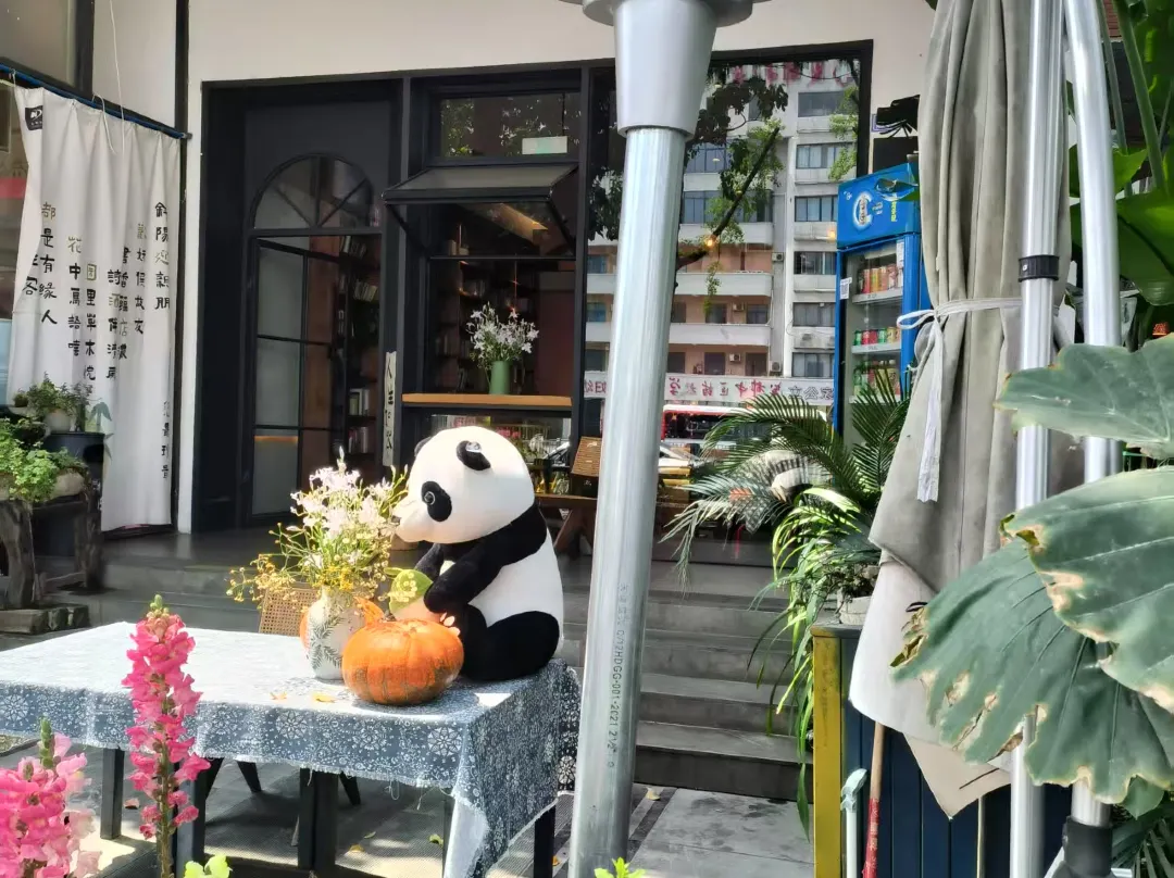 Nandu Hotel - Chengdú