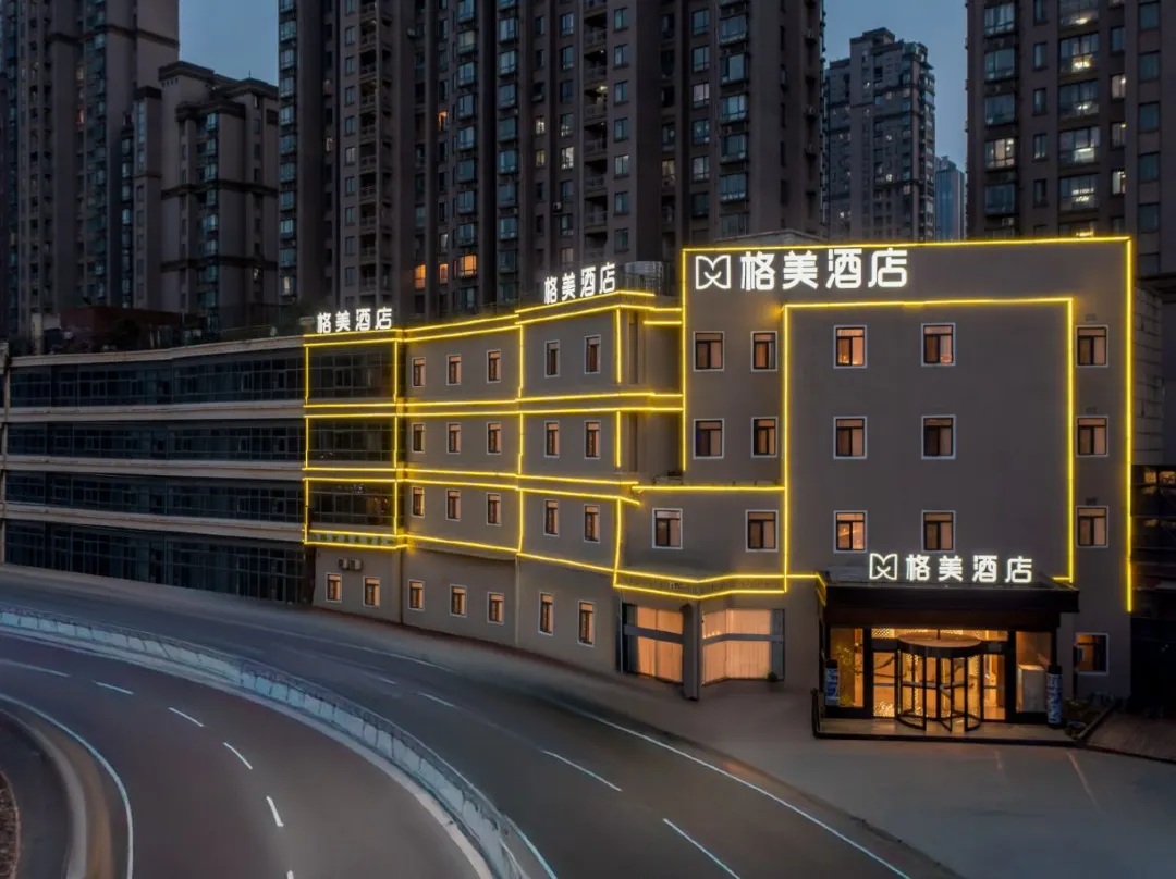Gemei Hotel - Hefei