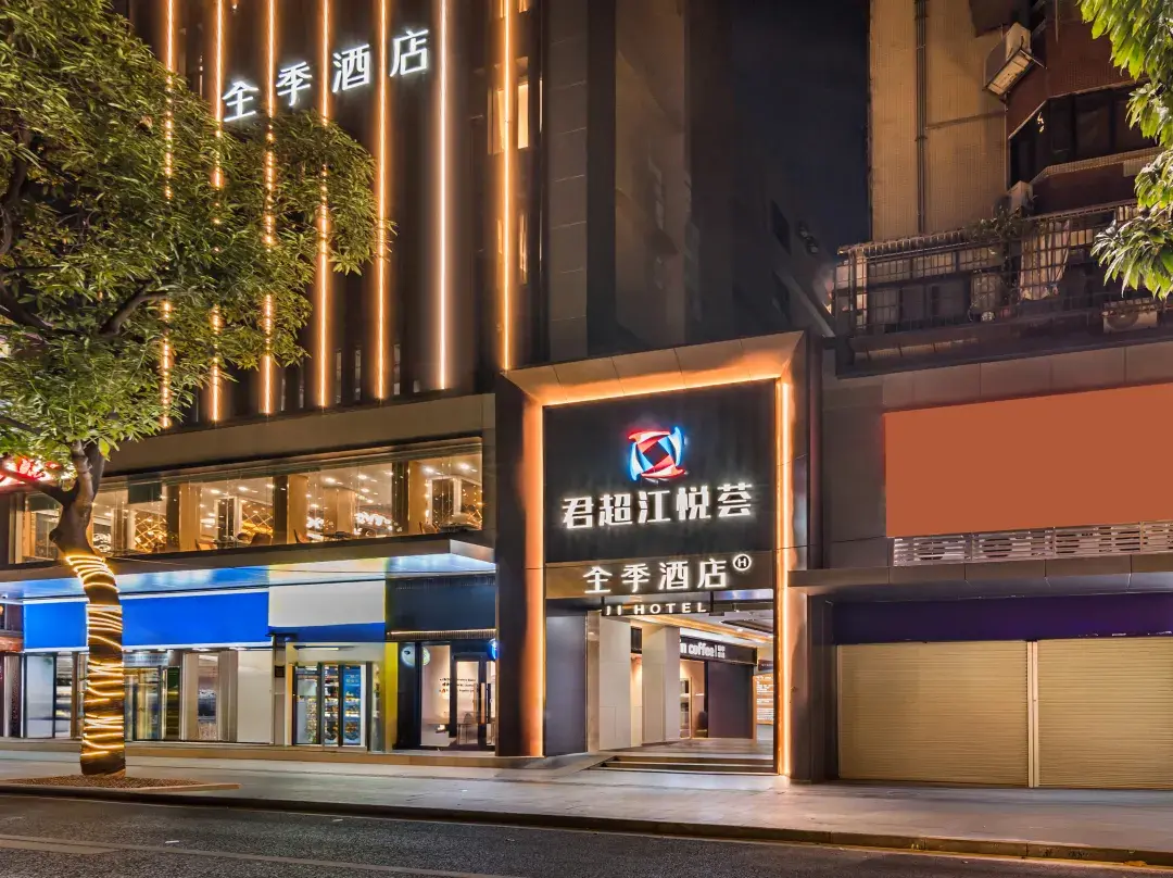 Ji Hotel - Guangzhou