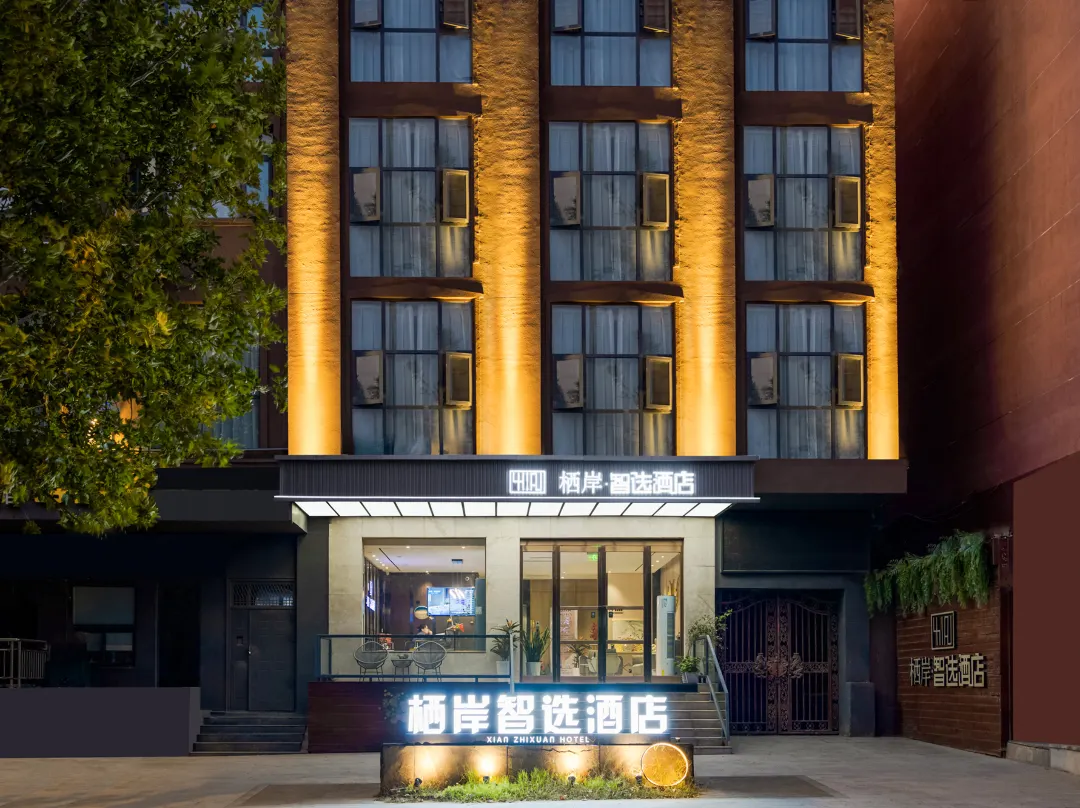 Qi'an Smart Choice Hotel - Sanmenxia
