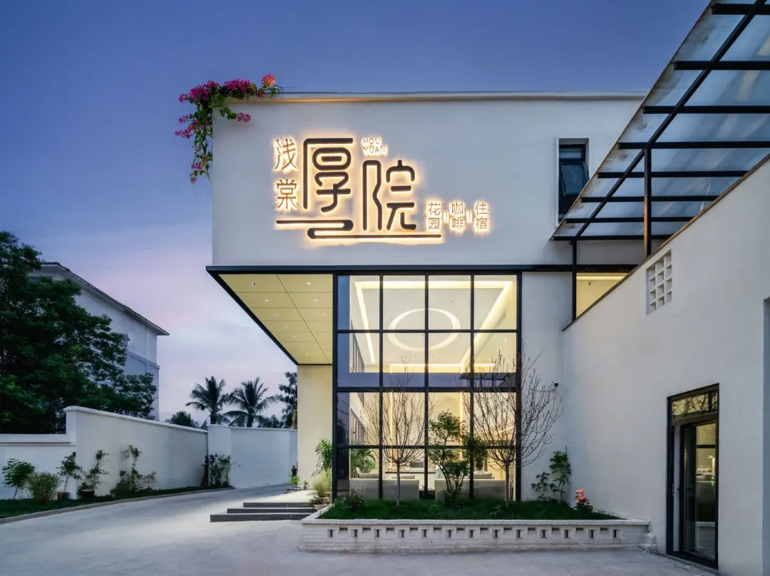Qiantang Houyuan Hotel - Luoyang
