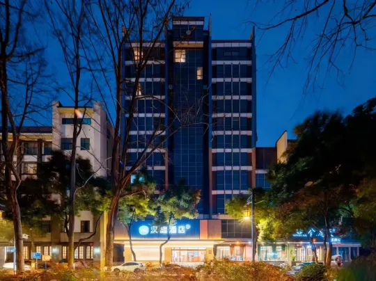 Hanting Hotel - Yangzhou