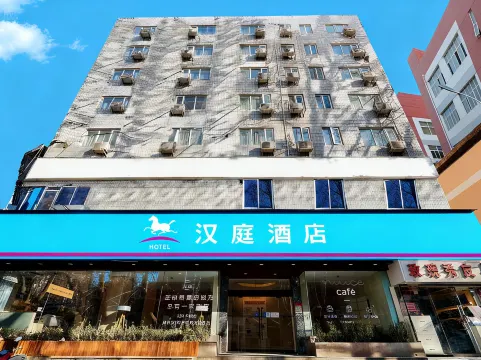 Hanting Hotel ) - Zhengzhou