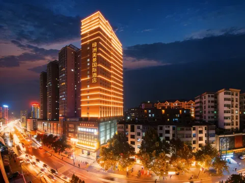 Oasis Beautiful Scenery International Hotel - Shiyan