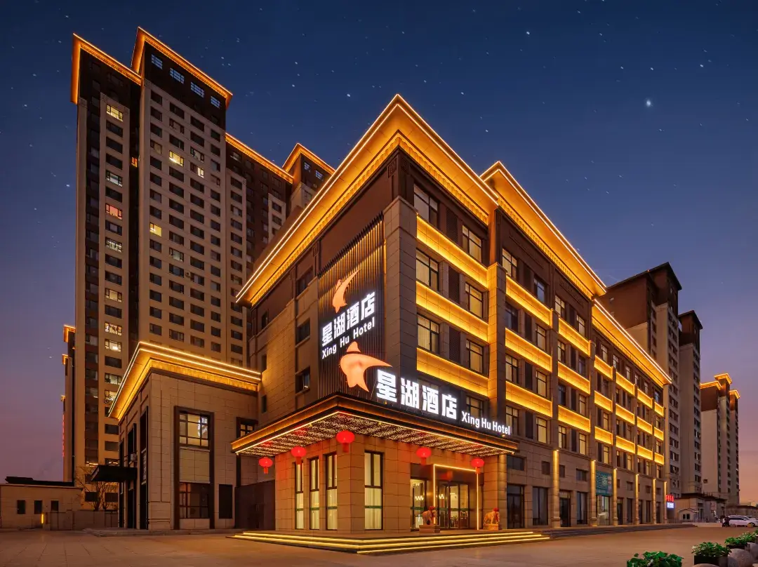 Xinghu Hotel - Datong