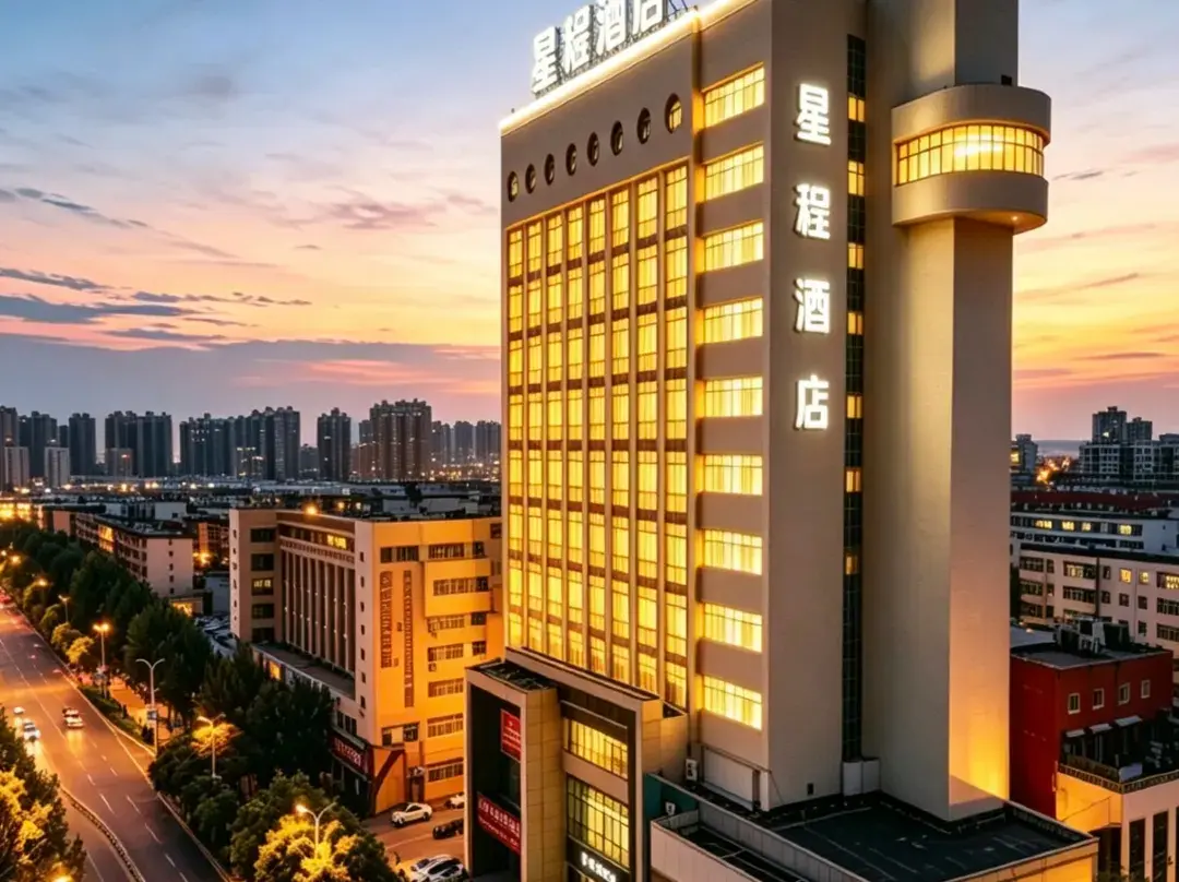 Starway Hotel - Qinhuangdao