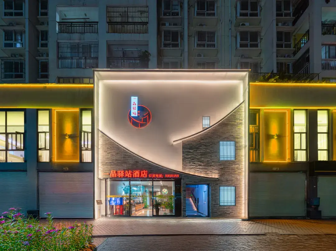 Yipin Yizhan Hotel - Nanning