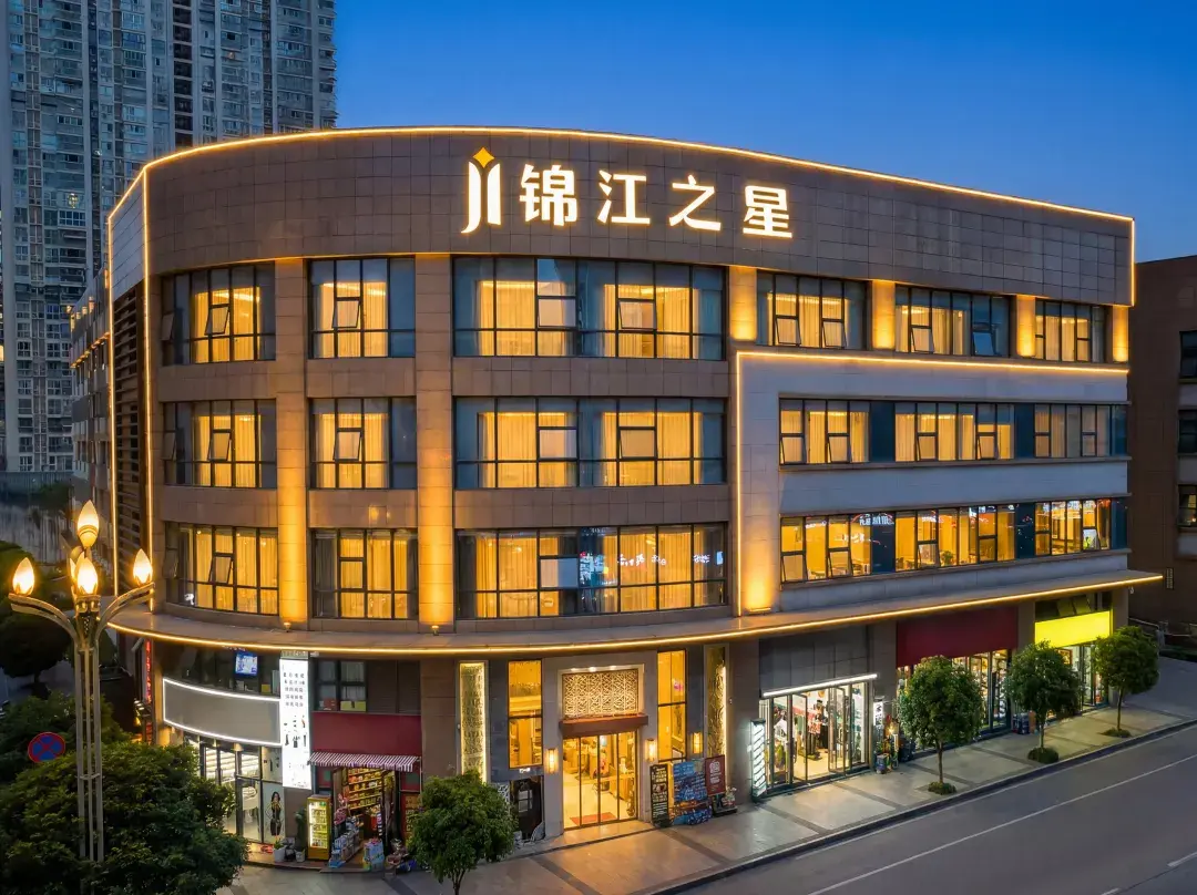 Jinjiang Inn Select - Bazhong