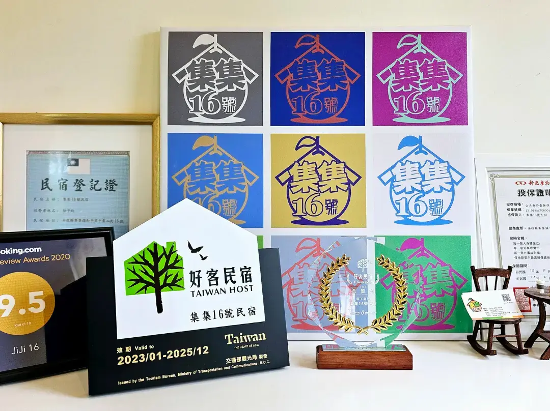 Jiji 16 - Yunlin County