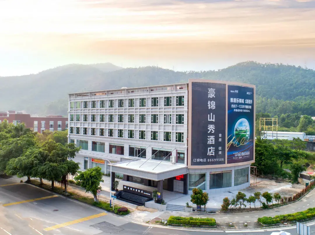 Haojin Shanxiu Hotel - Zhongshan