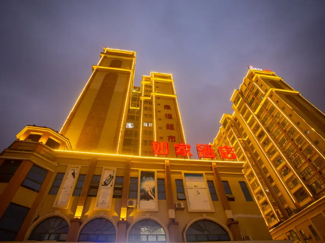 Home Inn - Cao Bang