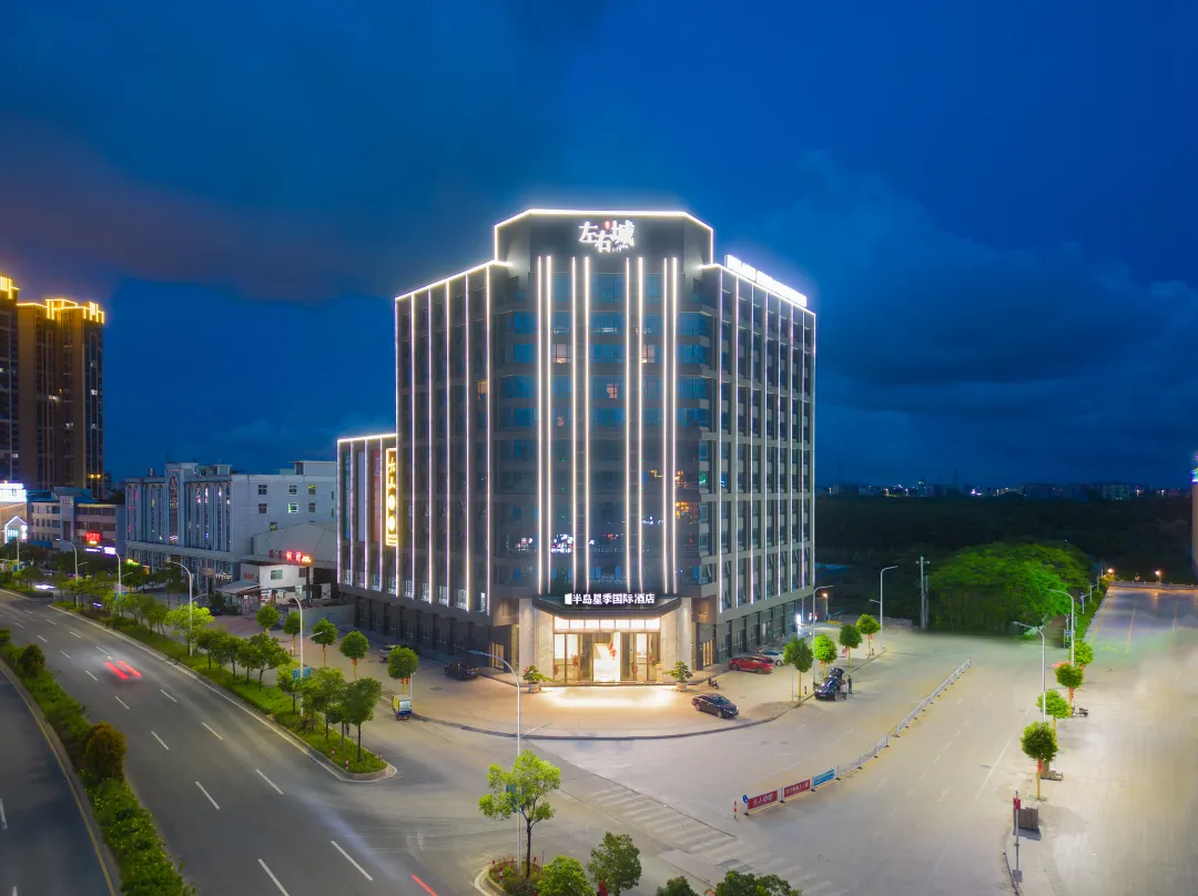 Jieyang Peninsula Xingji International Hotel - Jieyang