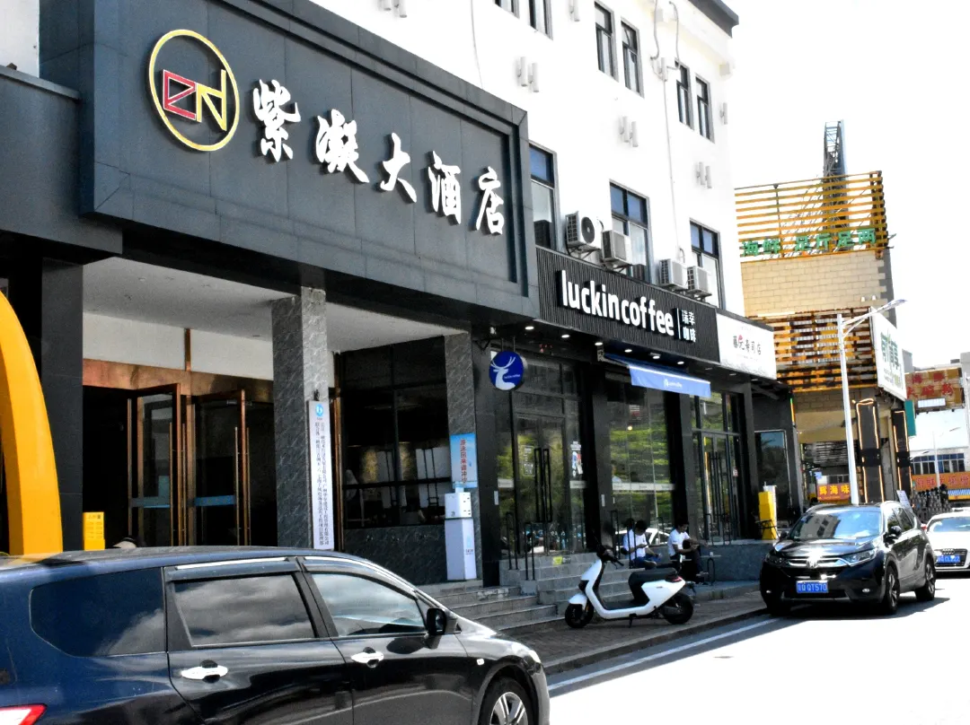 Yangjiang  Zi Ning  Hotel - Yangjiang
