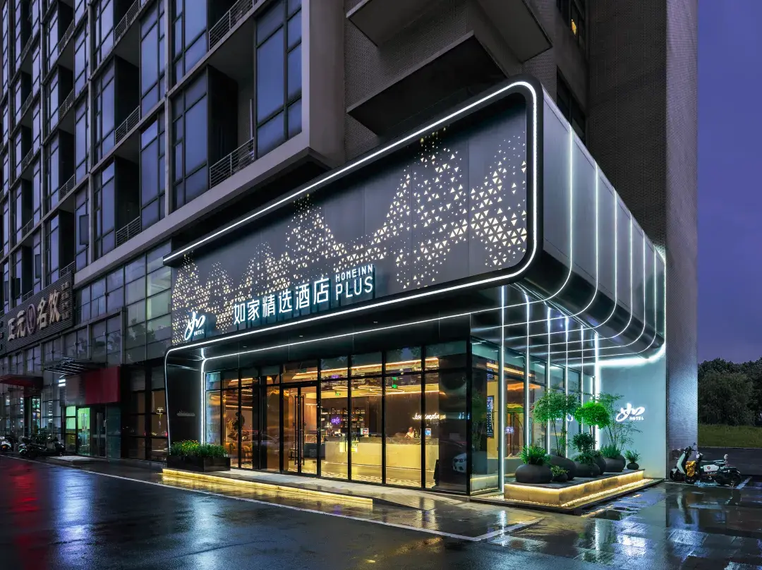 Homeinn Plus Hotel - Changzhou
