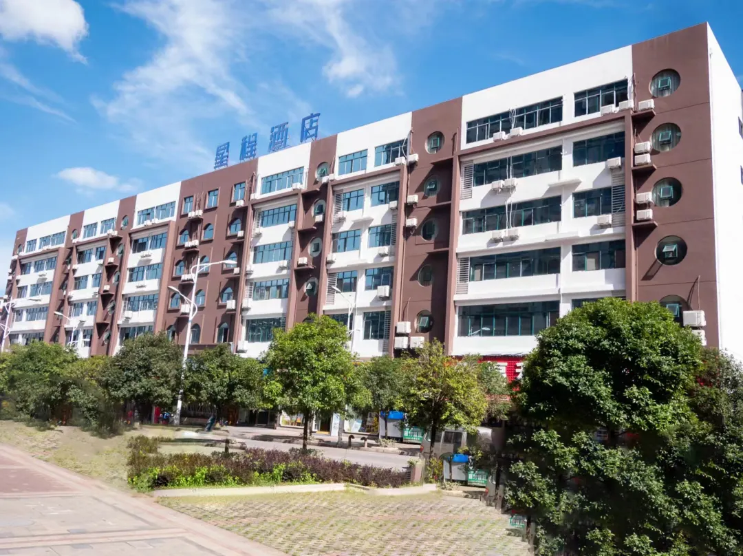Starway Hotel - Anshun