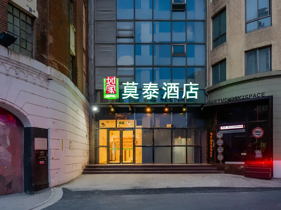 Motel - Shanghai