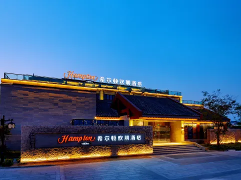 Hampton By Hilton Rizhao Dongyi Town - Rizhao