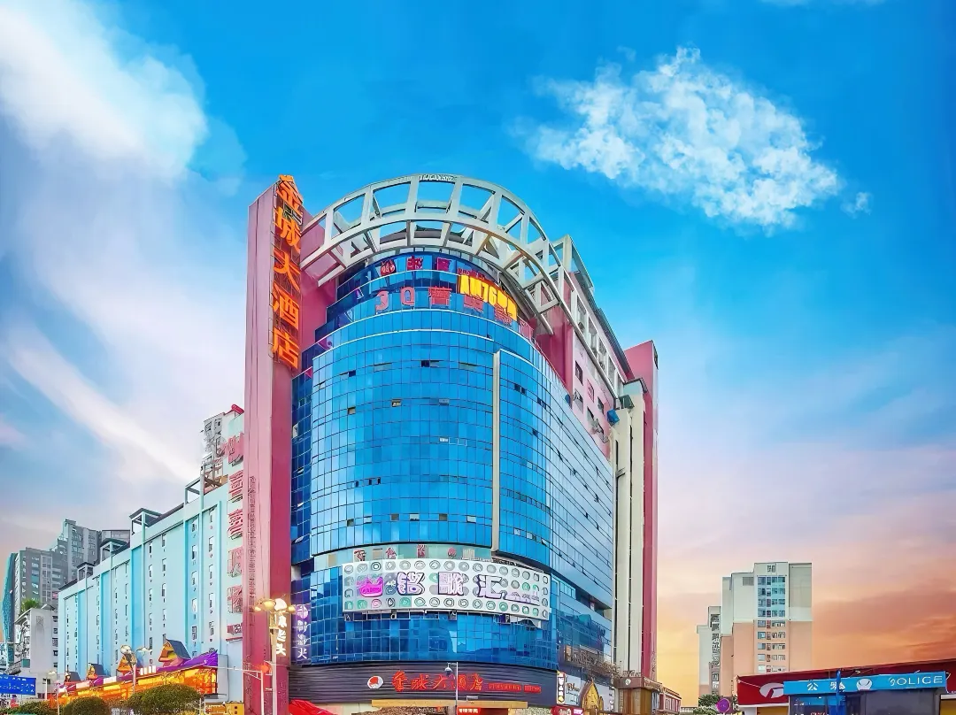 Jincheng Hotel - Zunyi