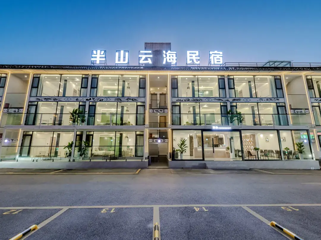 Dali Banshan Yunhai Hotel - Dali