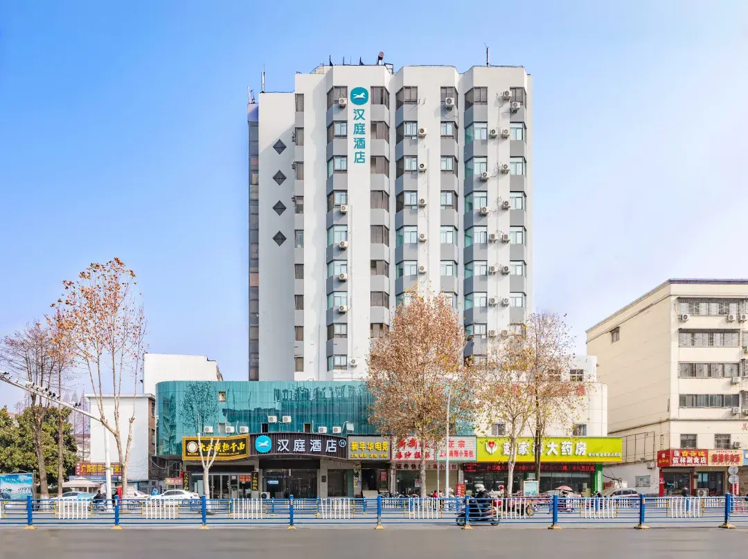 Hanting Hotel - Xinyang