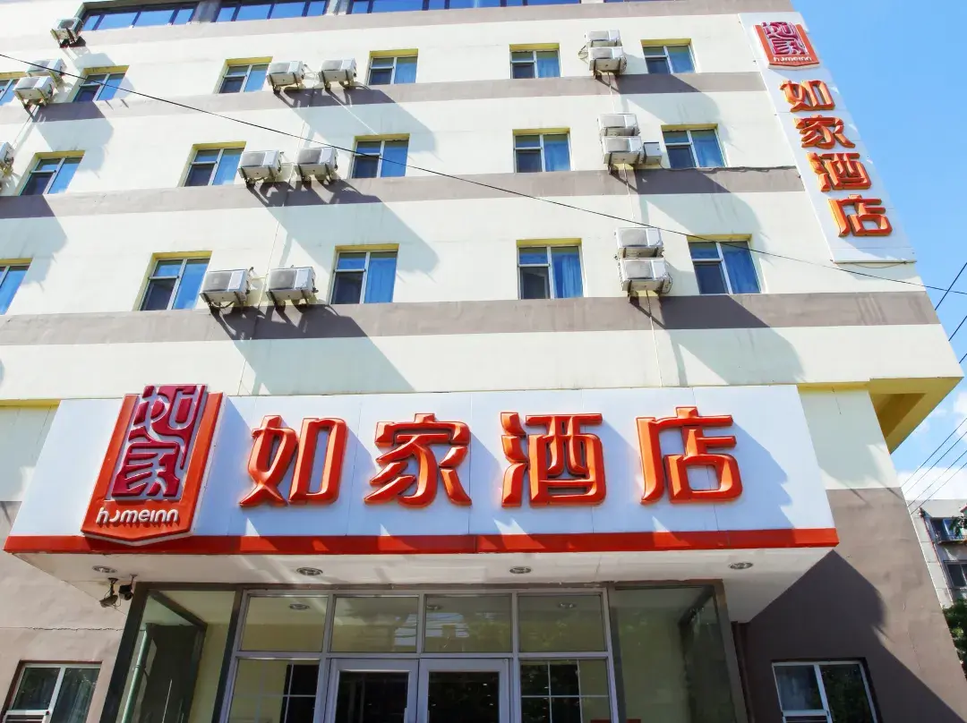 Home Inn - Jinzhou