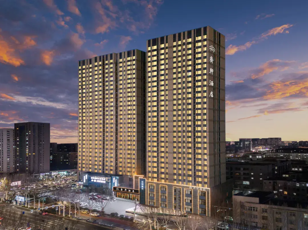 Qixuan Hotel Zibo - Zibo