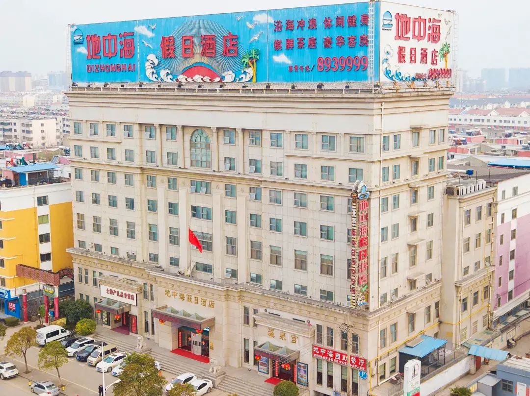 Mediterranean Sea Holiday Hotel - 