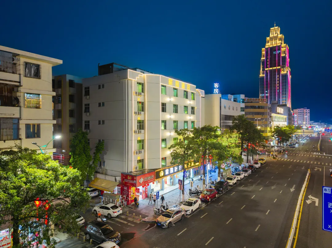 Shanwei Homeland Hotel - 산웨이 시