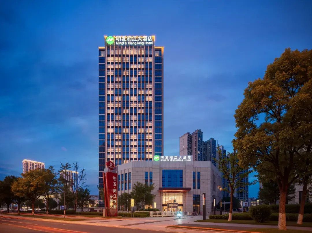 Mingfa Xiangjiang Hotel - Changsha