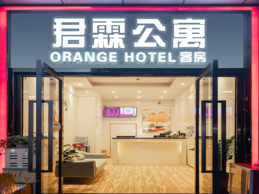 Guangzhou Junlin Apartment Hotel - Guangzhou