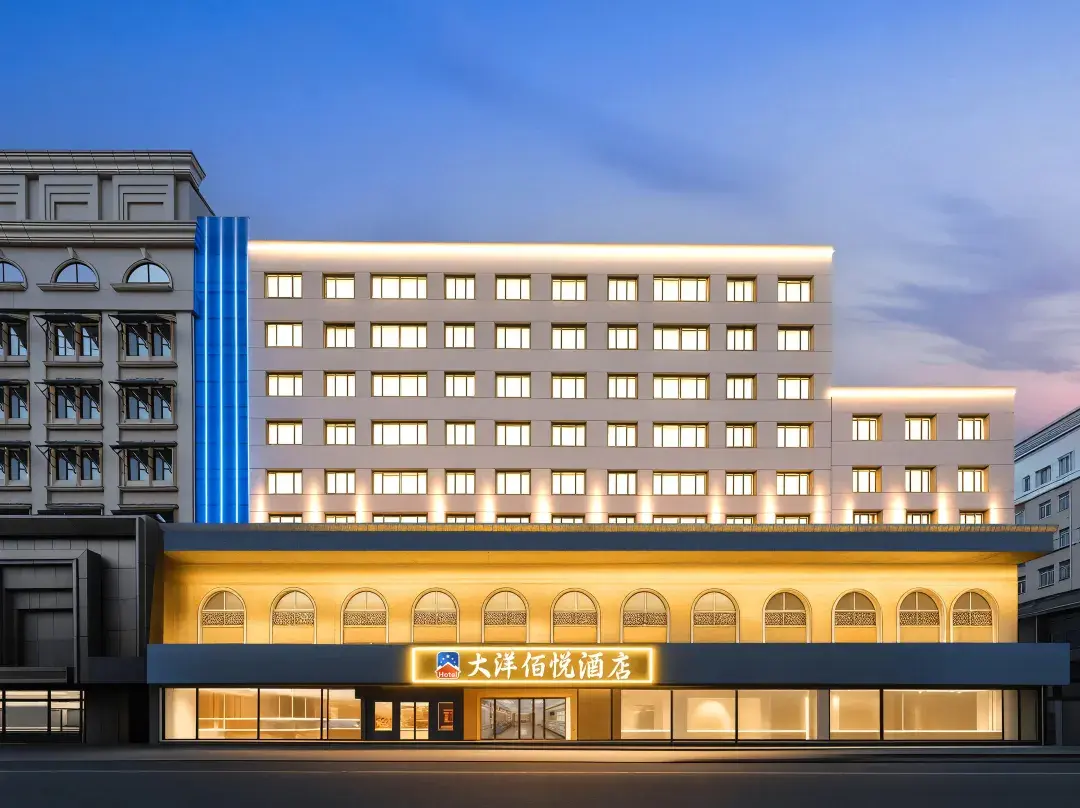 Haiyue Hotel - Harbin