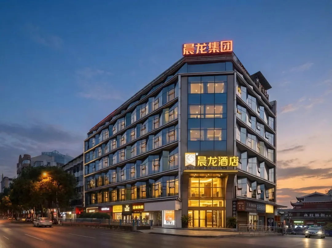 Chenlong 168 Hotel - Huaihua