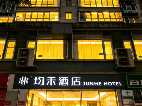 Junhe Hotel - Beijing