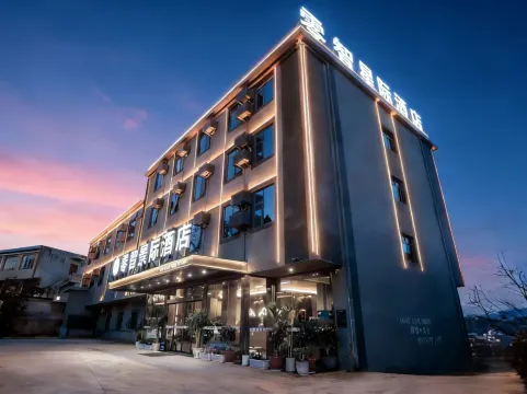 The Smart King Ji Hotel（kunming Changshui International Airport Store） - Kunming