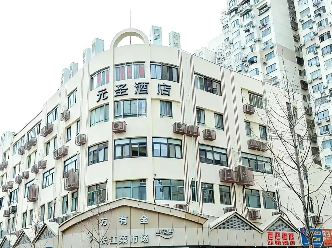 Yuansheng Express Hotel - Shanghai