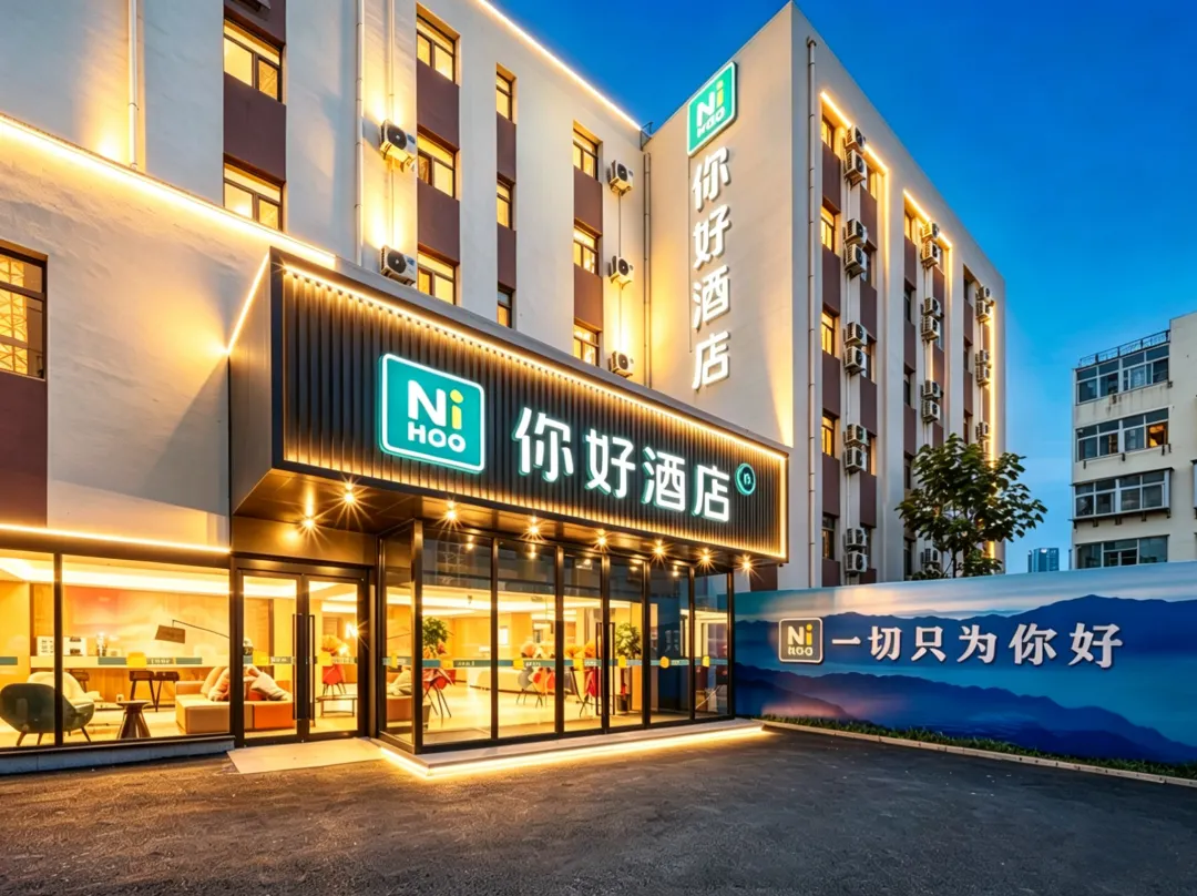 Ni Hao Hotel - Qingdao