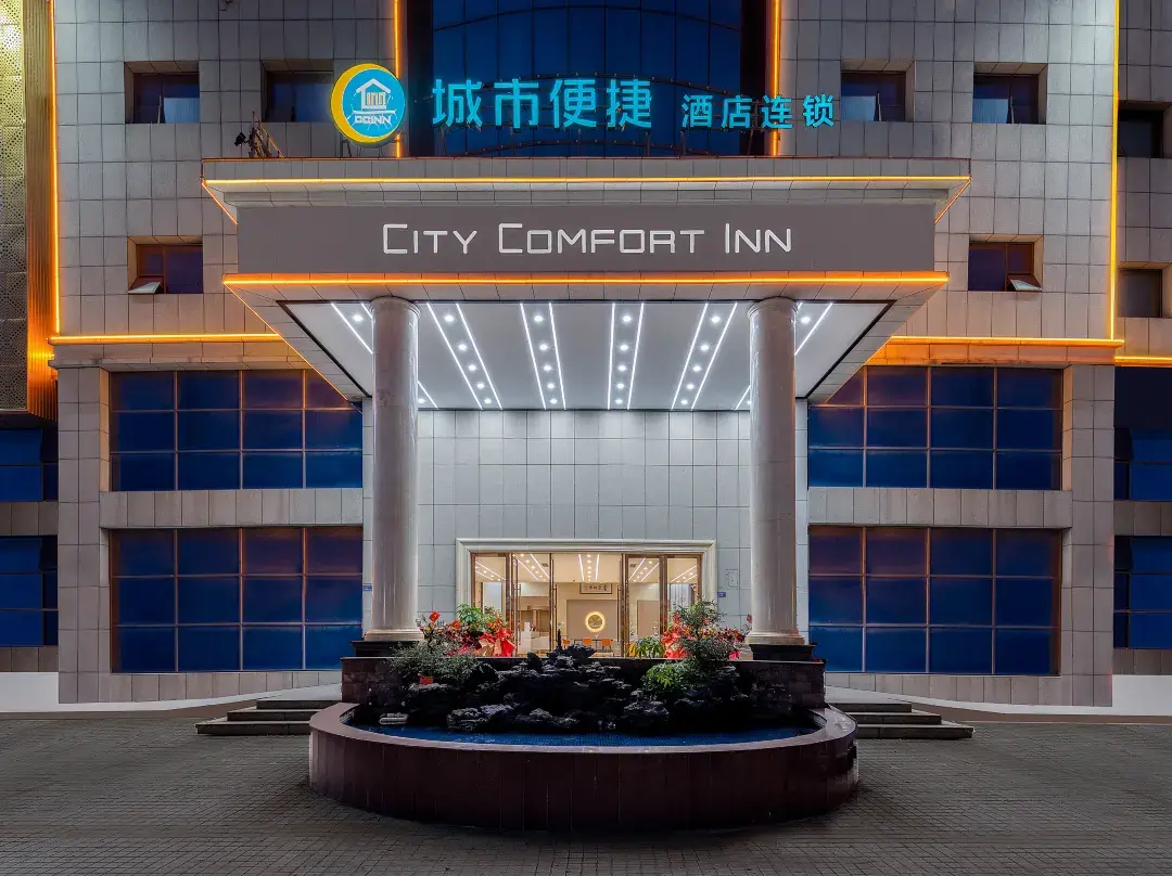 City Comfort Inn Hotel - Dongguan