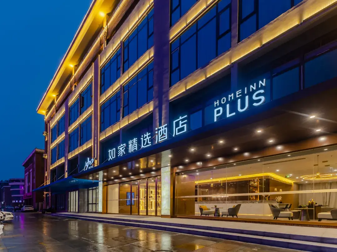 Homeinn Plus Hotel - Huaibei