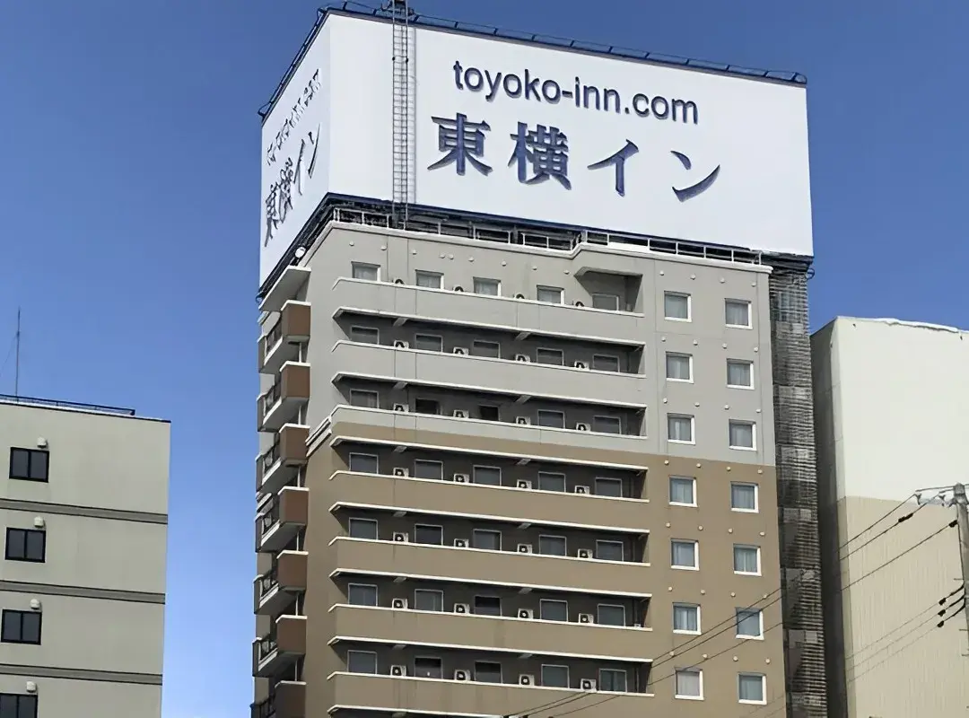 Toyoko Inn Aomori Ekimae - Aomori