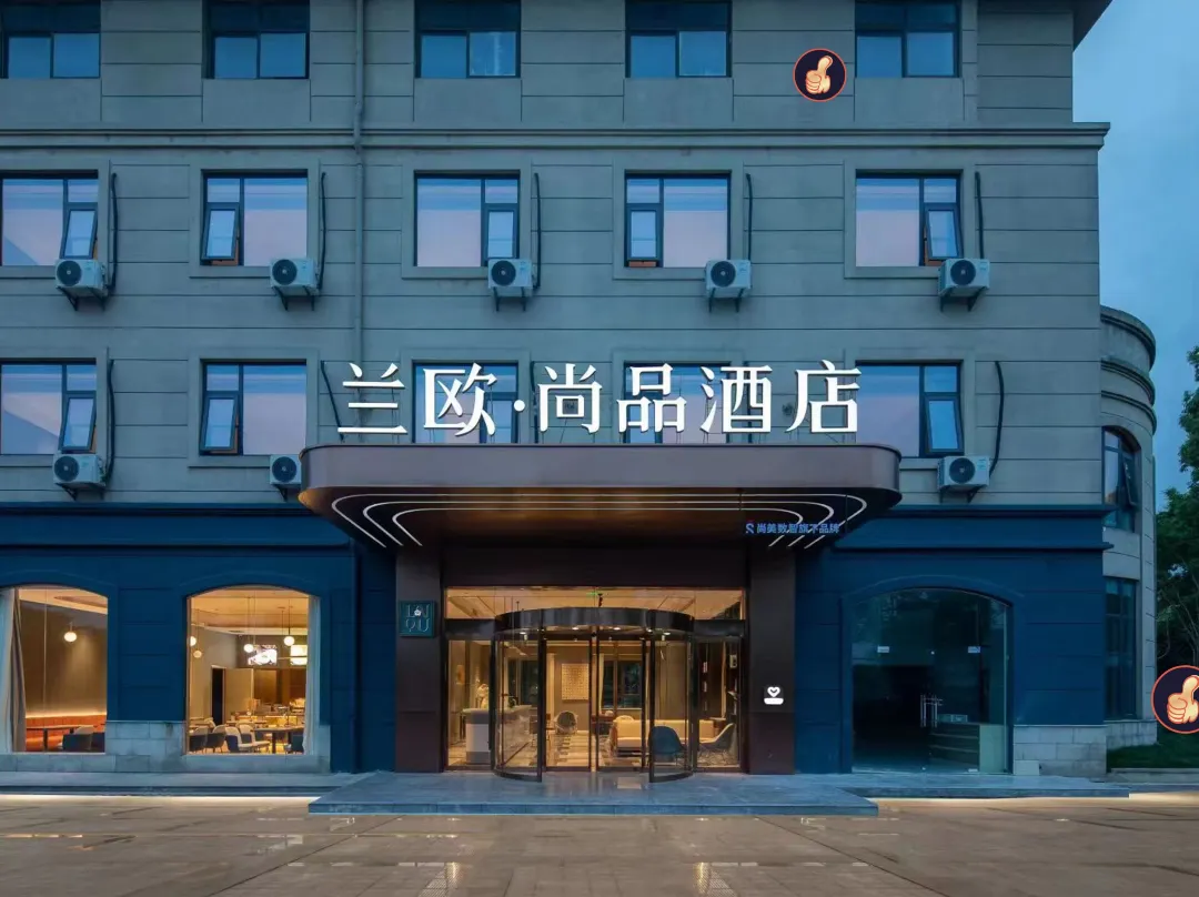 Lan'ou  Hotel - Yangzhou