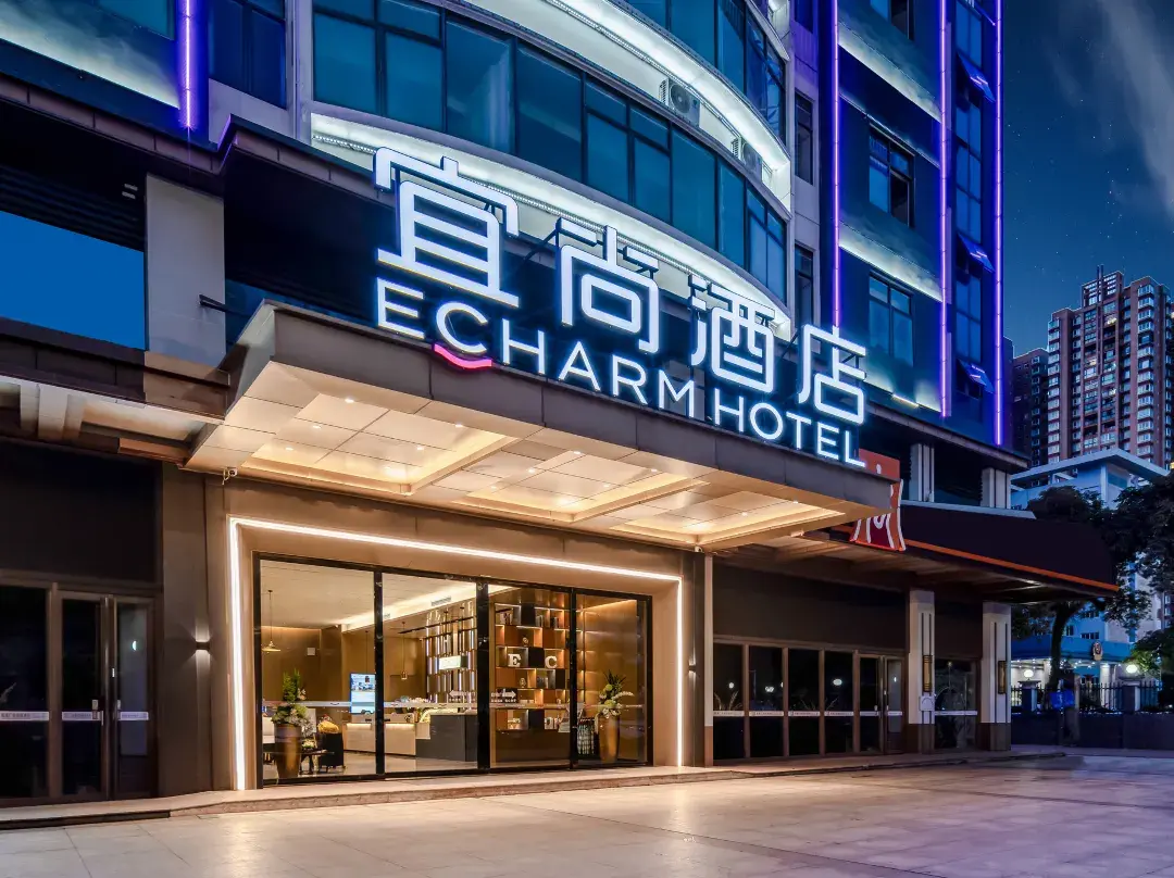 Echarm Hotel - 팡청강 시