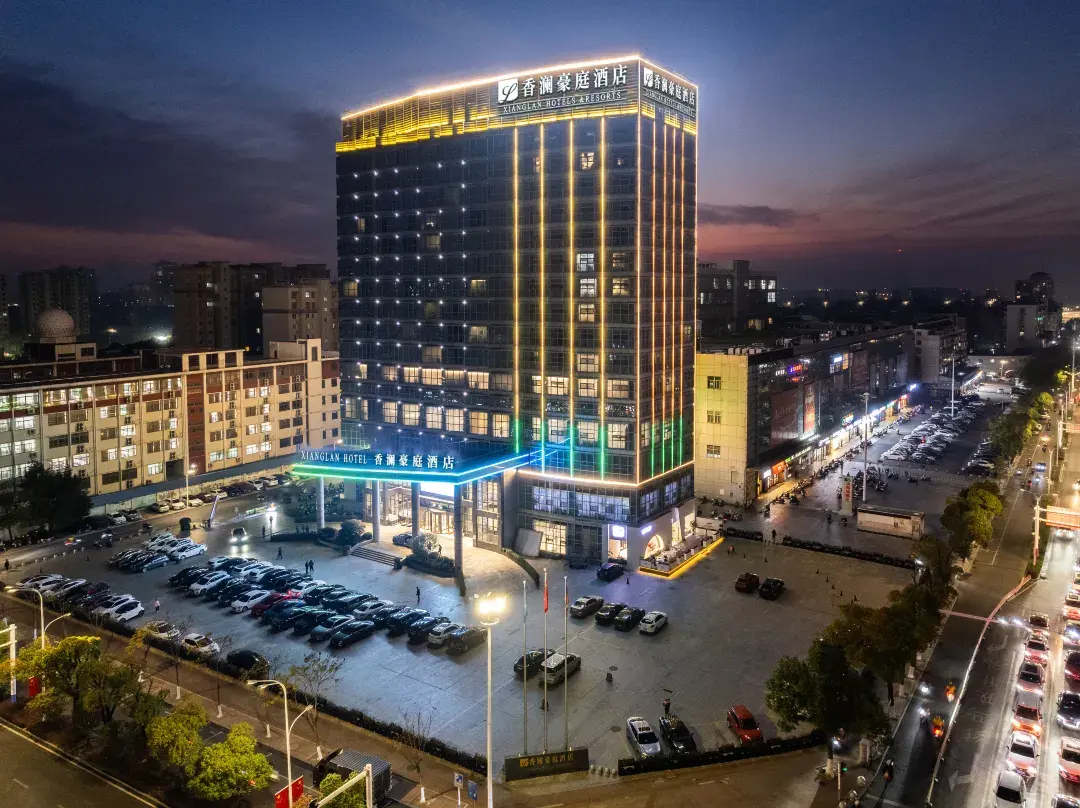 Xianglan Hotels & Resorts - Anqing