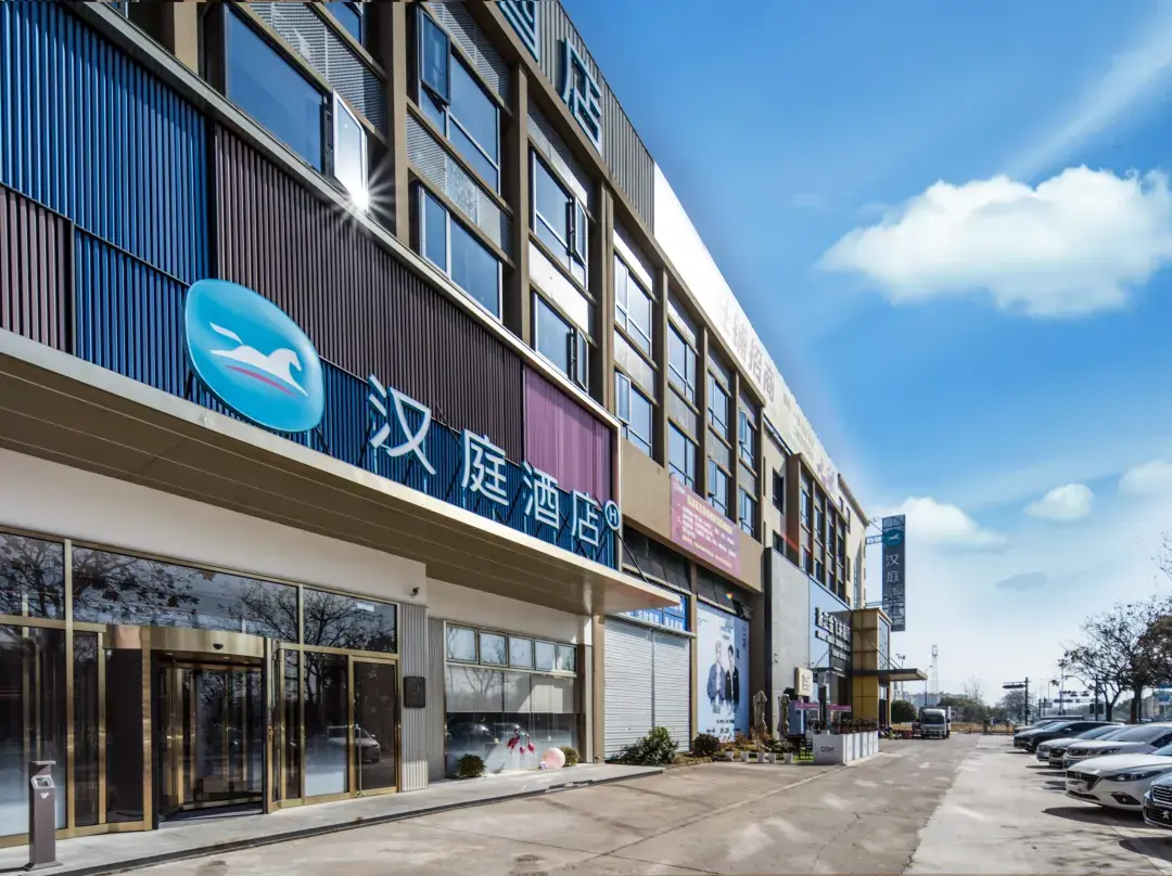 Hanting Hotel - Quzhou